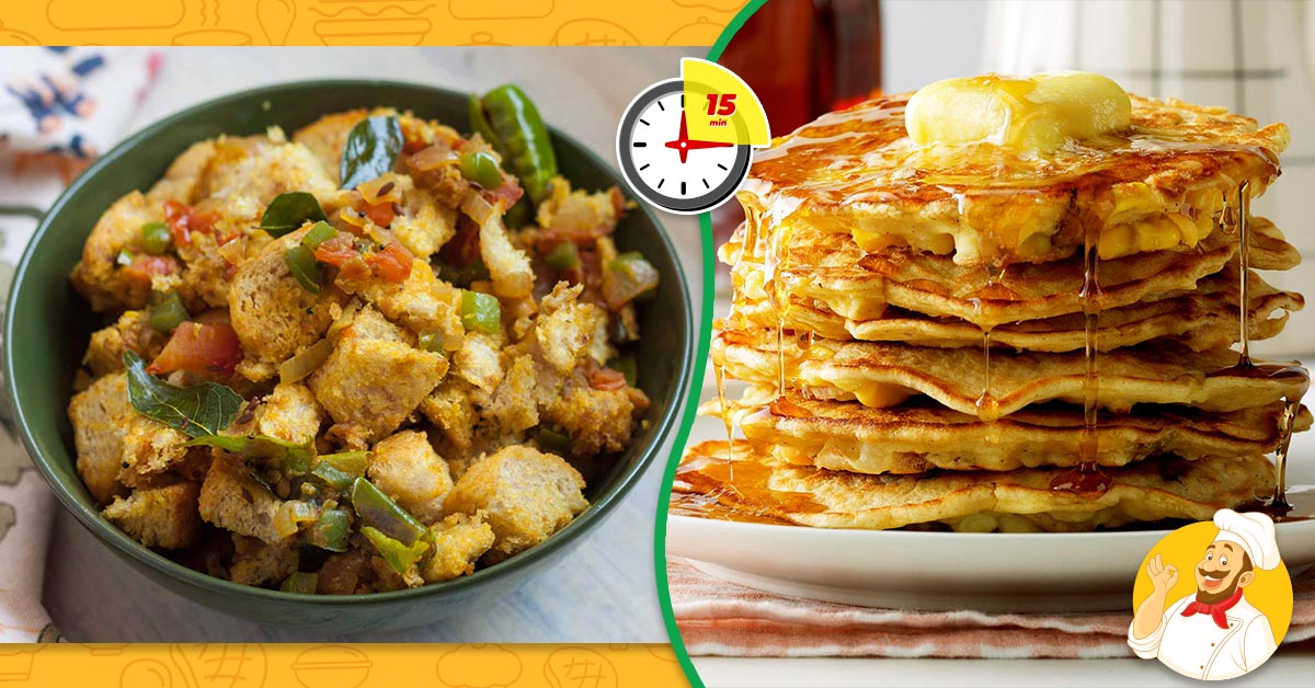 15 मिनट में तैयार होने वाले नाश्ते की रेसिपी - DusBus